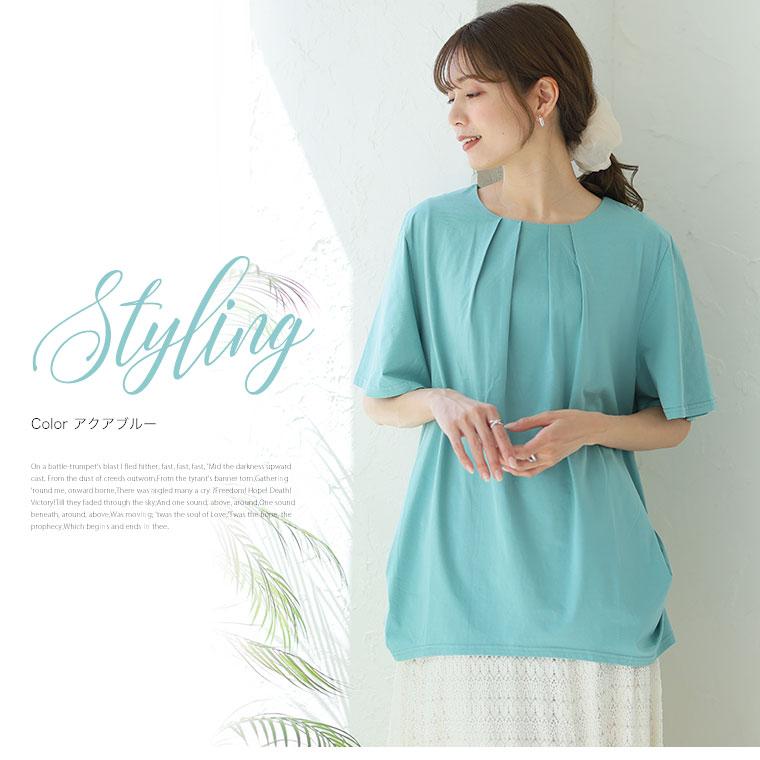 Rin 大きいサイズ レディース トップス 綺麗を追求！ お腹スッキリ 大人の為の セミシルケット 美人 フロントタック Tシャツ カットソー LL 3L 4L A : 大きいサイズ ...