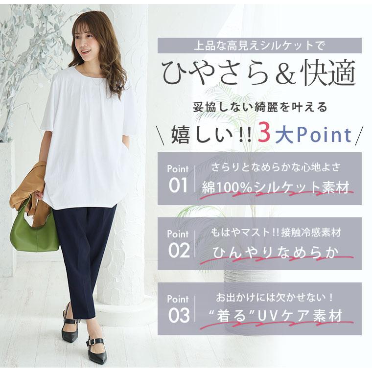 Rin 大きいサイズ レディース トップス 綺麗を追求！ お腹スッキリ 大人の為の セミシルケット 美人 フロントタック Tシャツ カットソー LL 3L 4L A : 大きいサイズ ...