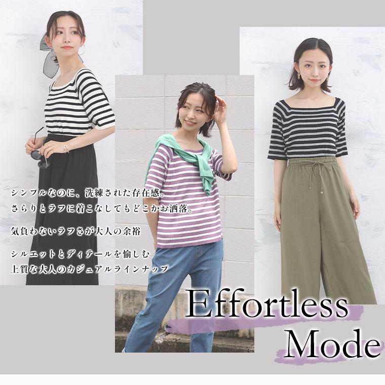 大きいサイズレディース トップス 【effortless mode】スッキリ美人シルエット スクエアネック ボーダー ニット プルオーバー ...