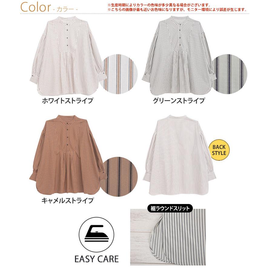 大きいサイズ レディース シャツ 【LUMFORLE produced by My:nia】ストライプ袖 ボリュームデザイン シャツ ブラウス トップス LL 3L :860181:大きい ...