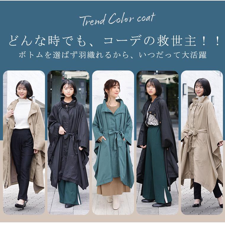 大きいサイズ レディース アウター effortless mode スクエアポンチョコート コート ポンチョ LL 3L 4L 秋 秋物 秋服 ...