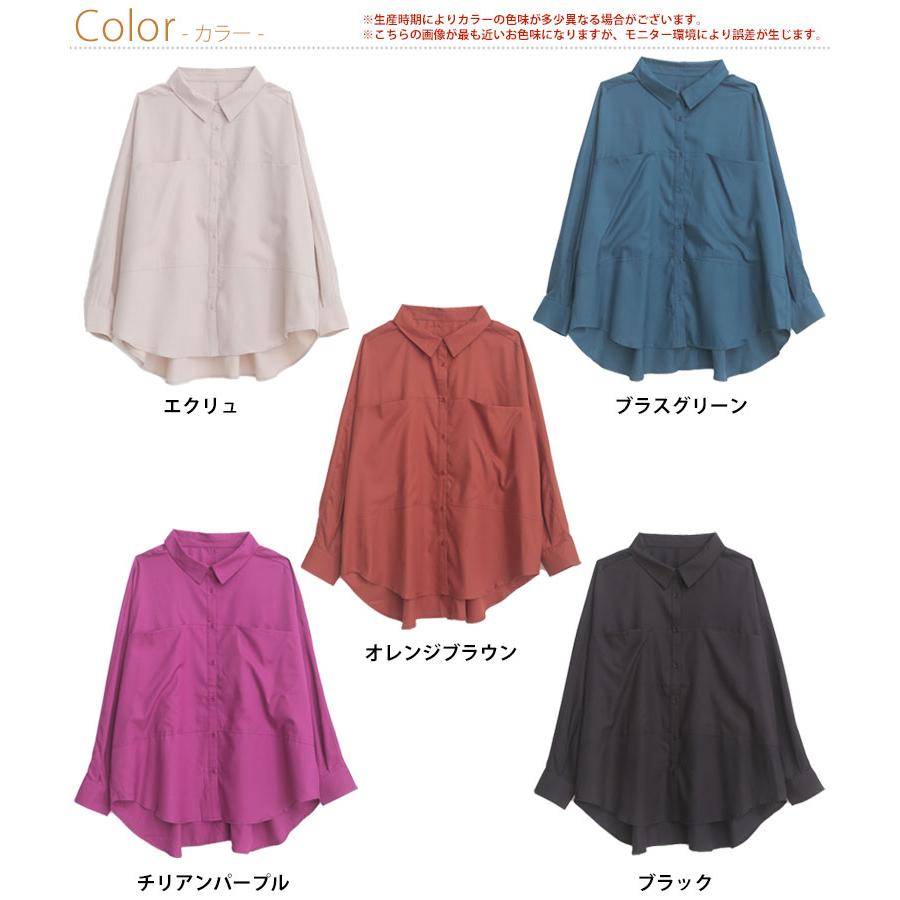 大きいサイズ レディース シャツ effortless mode エアリージョーゼット ヒドゥン ツーポケ ルーズシャツ トップス ブラウス ...