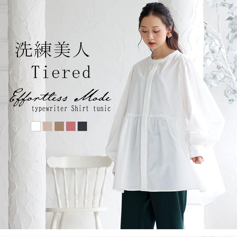 大きいサイズ レディース トップス effortless mode T/Cタイプライター ワンティアード シャツブラウス チュニック シャツ ...