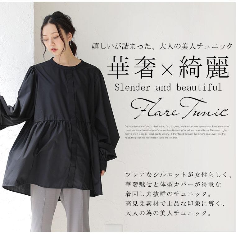 大きいサイズ レディース トップス effortless mode T/Cタイプライター ワンティアード シャツブラウス チュニック シャツ ...