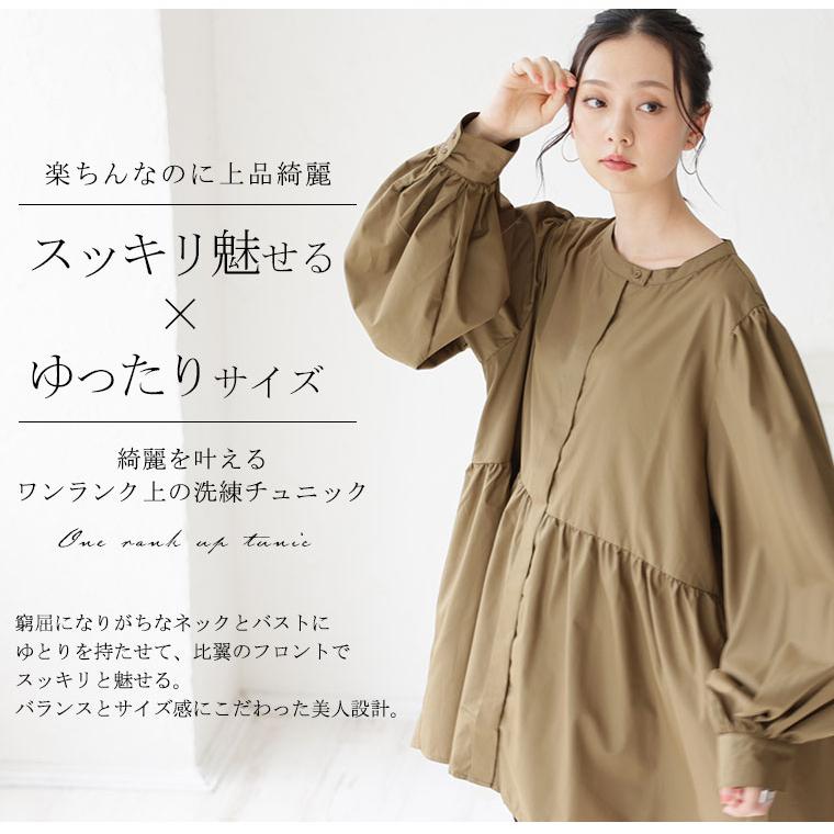 大きいサイズ レディース トップス effortless mode T/Cタイプライター ワンティアード シャツブラウス チュニック シャツ ...