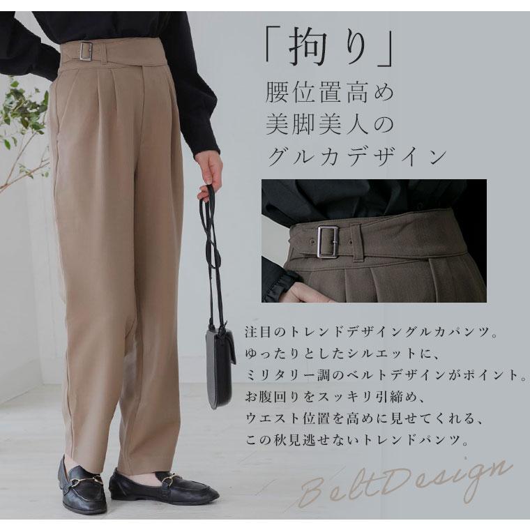 大きいサイズ レディース パンツ LUMFORLE produced by My:nia グルカ テーパードパンツ ボトムス テーパード LL 3L 4L 秋 秋物 : 大きいサイズ ...