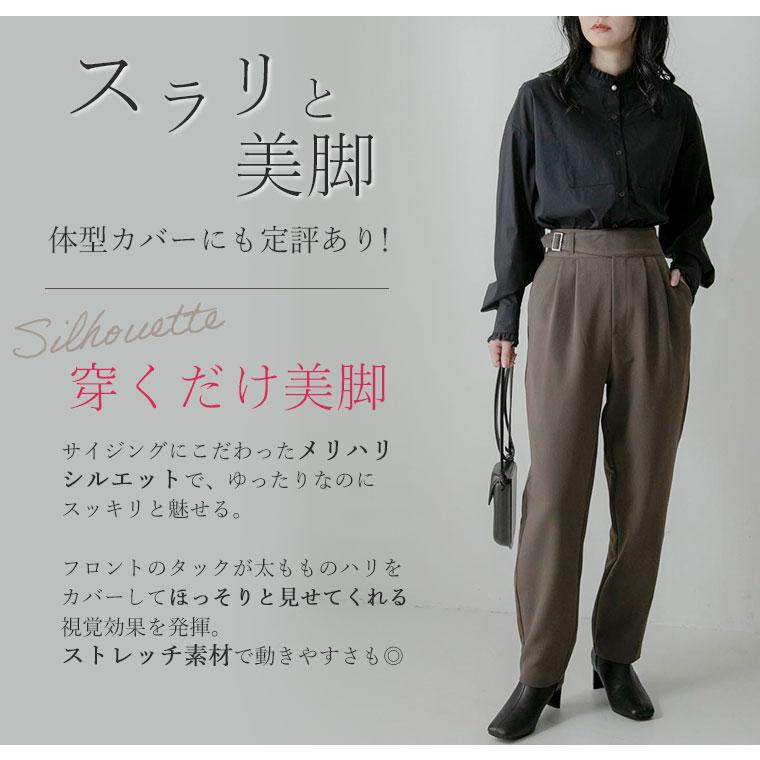 大きいサイズ レディース パンツ LUMFORLE produced by My:nia グルカ テーパードパンツ ボトムス テーパード LL 3L 4L 秋 秋物 : 大きいサイズ ...