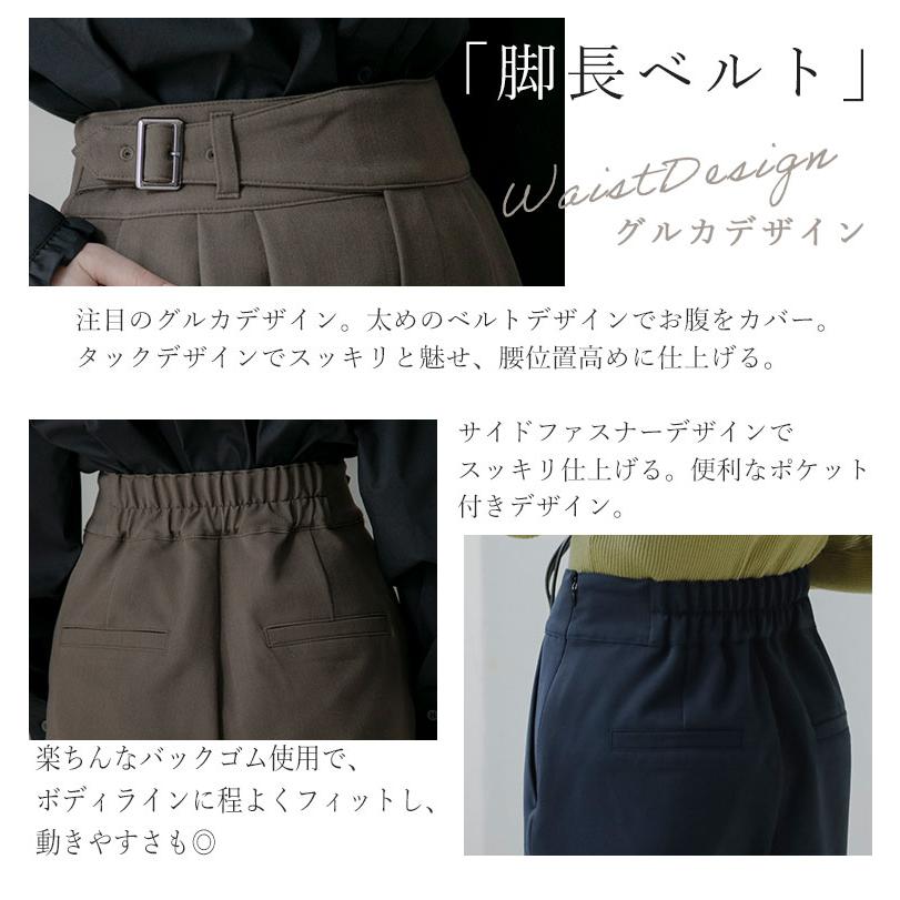 大きいサイズ レディース パンツ LUMFORLE produced by My:nia グルカ テーパードパンツ ボトムス テーパード LL 3L 4L 秋 秋物 : 大きいサイズ ...