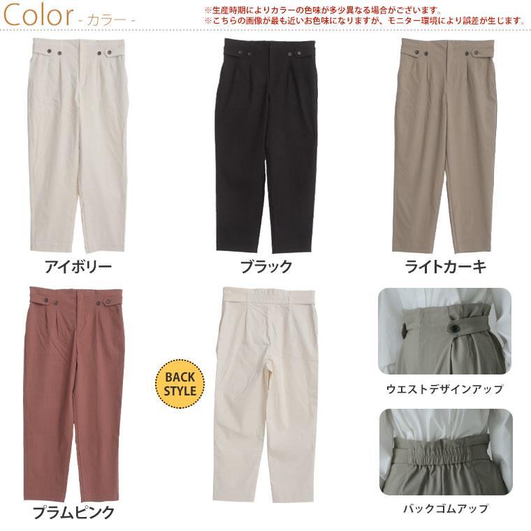 大きいサイズ レディース パンツ LUMFORLE produced by My:nia ストレッチ ハイウエスト テーパードパンツ ボトムス テーパード : 大きいサイズ レディース ...