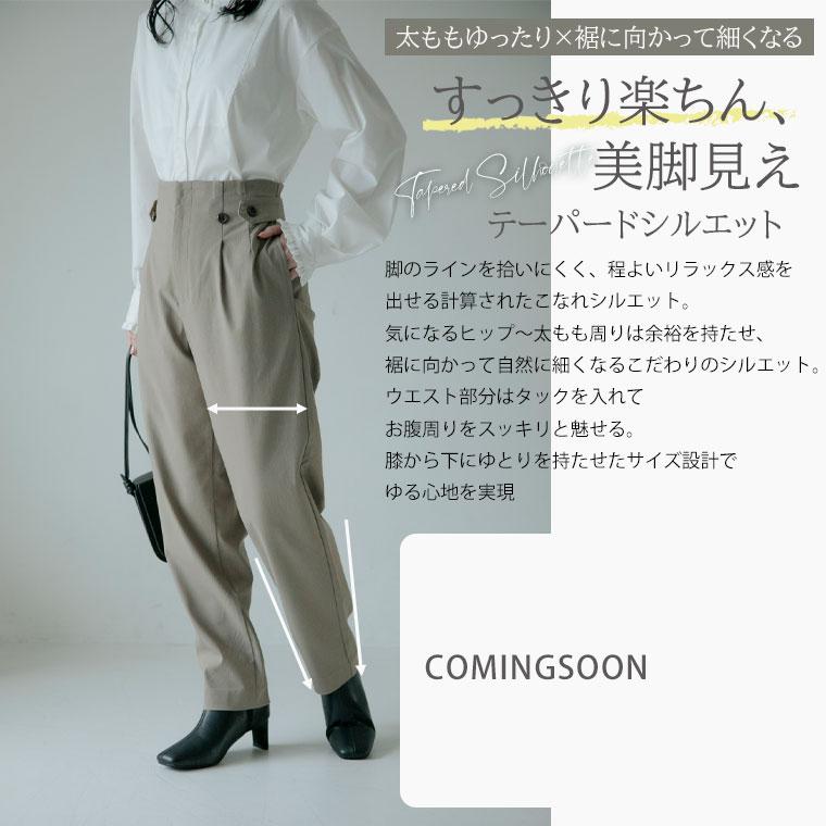 大きいサイズ レディース パンツ LUMFORLE produced by My:nia ストレッチ ハイウエスト テーパードパンツ ボトムス テーパード : 大きいサイズ レディース ...