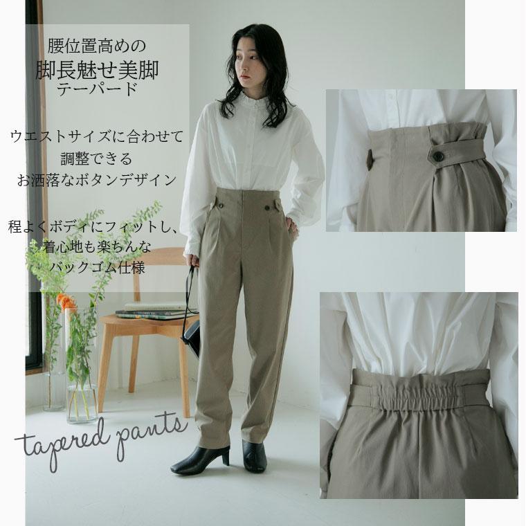 大きいサイズ レディース パンツ LUMFORLE produced by My:nia ストレッチ ハイウエスト テーパードパンツ ボトムス テーパード : 大きいサイズ レディース ...