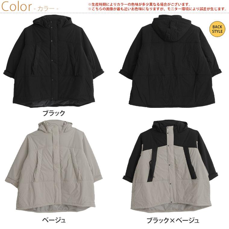 大きいサイズ レディース アウター LUMFORLE produced by My:nia 発熱綿 ロングコート ブルゾン ジャケット コート LL 3L : 大きいサイズ レディース ...