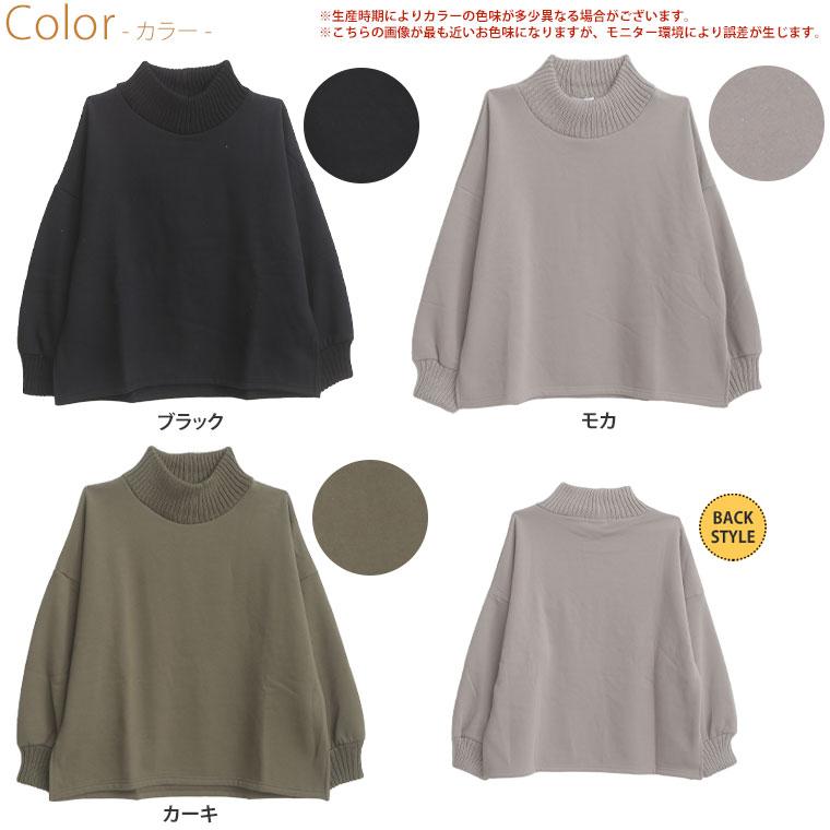 大きいサイズ レディース トップス LUMFORLE produced by My:nia ニット 編み立て リブニット 裏起毛 プルオーバー セーター LL 3L : 大きいサイズ ...