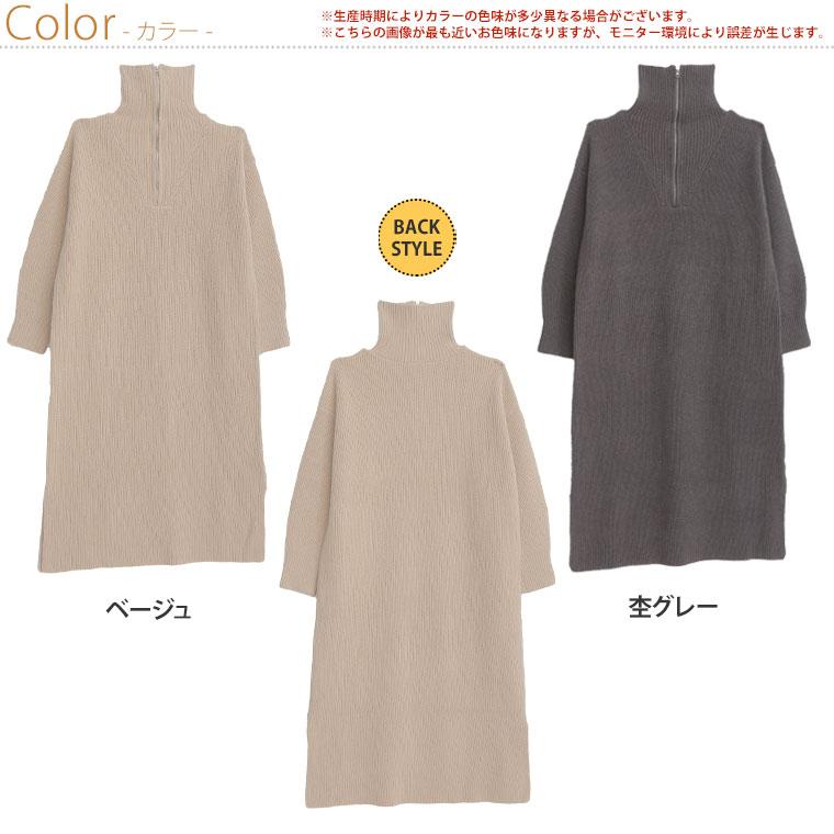 大きいサイズ レディース ワンピース LUMFORLE produced by My:nia 71G 片畦ニット ハーフZIPワンピース ワンピ デザインワンピ : 大きいサイズ レディース ...