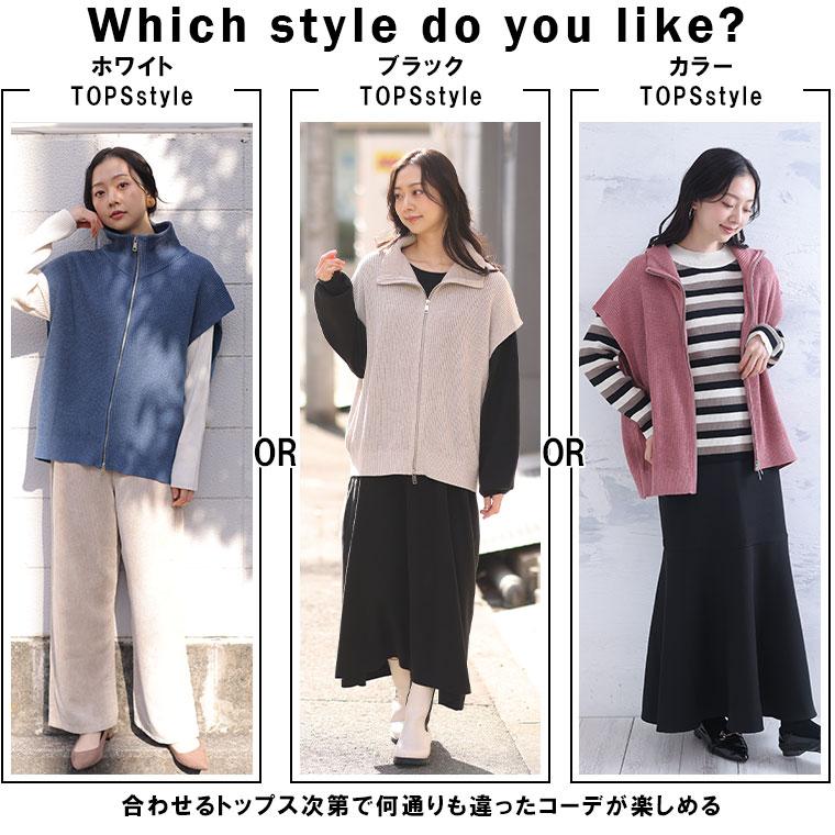 大きいサイズ レディース トップス effortless mode 着こなし上手 ジップフライ オフタートル ニットベスト ニット ベスト ...
