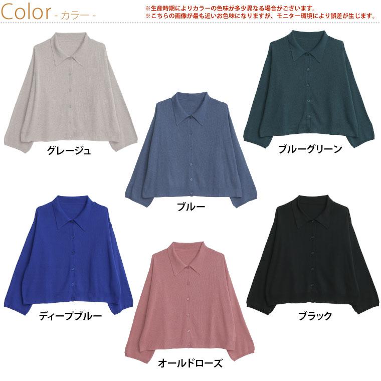 大きいサイズ レディース トップス 【effortless mode】お腹が気にならない! ニット ポロシャツ ニットシャツ LL 3L 4L ...