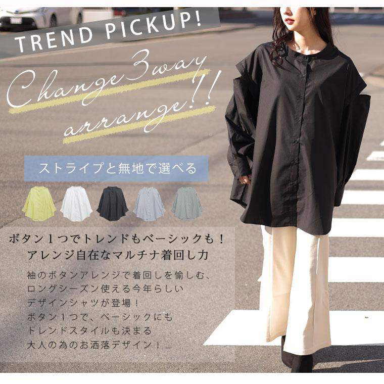 大きいサイズ レディース シャツ effortless mode 3way TCタイプライター リムーバルスリーブ ブラウス トップス LL ...