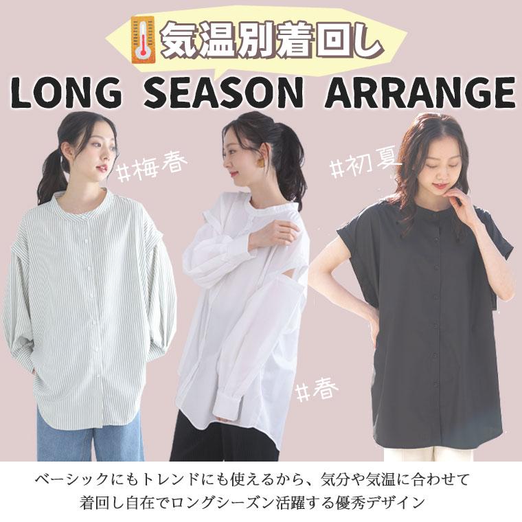 大きいサイズ レディース シャツ effortless mode 3way TCタイプライター リムーバルスリーブ ブラウス トップス LL ...