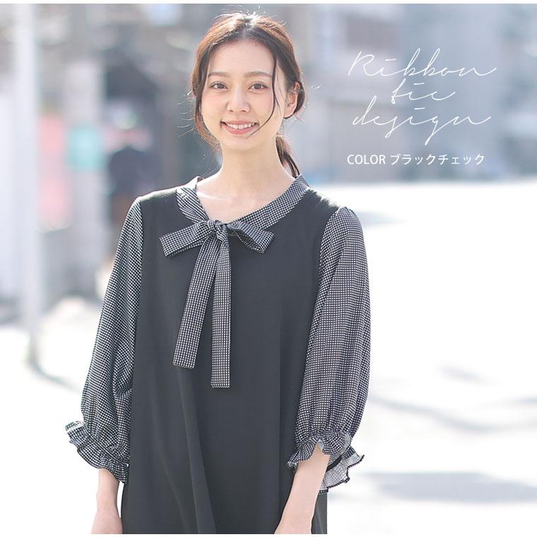 Rin 大きいサイズ レディース ワンピース 袖切替え 美人 ポンチ マーメイドワンピース ボウタイ チェック 柄 ドット 花柄 ワンピ デザインワンピ LL 3L A : 大きいサイズ ...