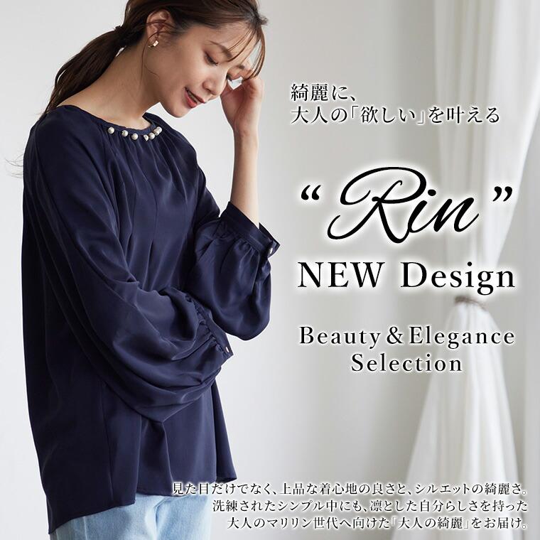 Rin 大きいサイズ レディース ブラウス Rin 2way袖 パールタック 美人 ポーラブラウス オフィス 大人 入園式 入学式 卒園式 七五三 ママ シャツ トップス : 大きいサイズ ...