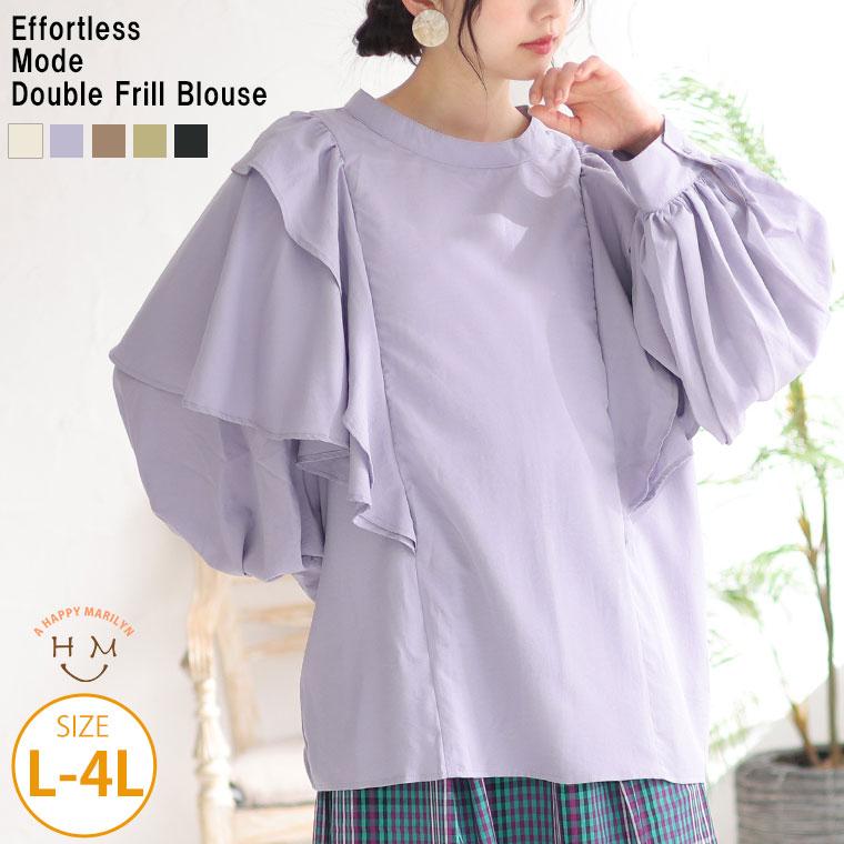 大きいサイズ レディース ブラウス effortless mode ダブル フリル シャツ トップス LL 3L 4L 春 春物 春服 夏 ...