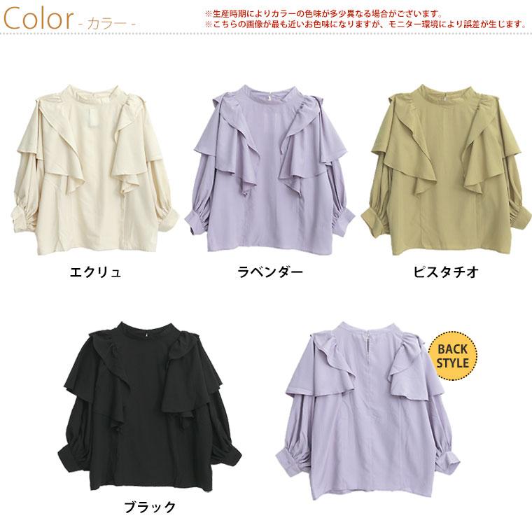 大きいサイズ レディース ブラウス effortless mode ダブル フリル シャツ トップス LL 3L 4L 春 春物 春服 夏 ...