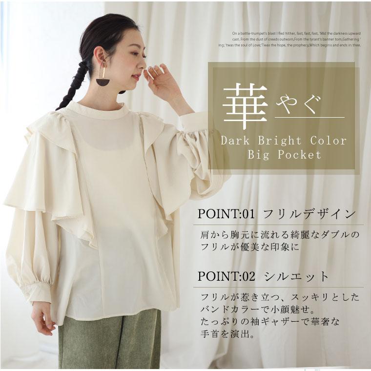 大きいサイズ レディース ブラウス effortless mode ダブル フリル シャツ トップス LL 3L 4L 春 春物 春服 夏 ...