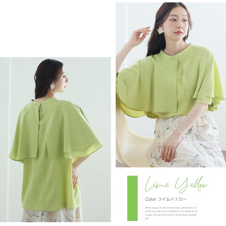 大きいサイズ レディース ブラウス effortless mode 洗練美人 シルキージョーゼット オーバーケープ シャツ トップス LL ...