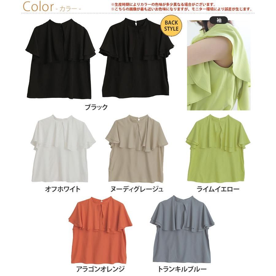 大きいサイズ レディース ブラウス effortless mode 洗練美人 シルキージョーゼット オーバーケープ シャツ トップス LL ...