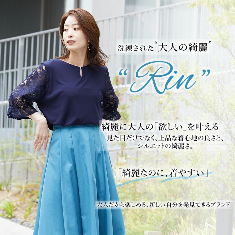 Rin 大きいサイズ レディース トップス 綺麗を叶える嬉しい機能 接触冷感 UV ビジュー付き 袖レース カットソー プルオーバー 大人 オフィス ビジネス 通勤 : 大きいサイズ ...