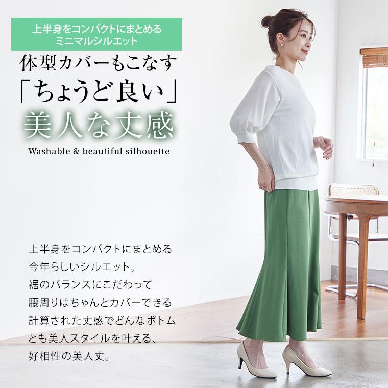 Rin 大きいサイズ レディース トップス ひんやり美人な 綺麗ニット 接触冷感 UV 洗える 12G 後ろパール プルオーバー ウォッシャブル 大人 ビジネス 通勤 : 大きいサイズ ...