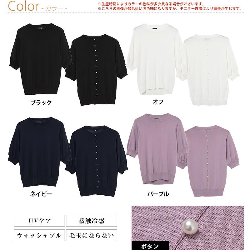 Rin 大きいサイズ レディース トップス ひんやり美人な 綺麗ニット 接触冷感 UV 洗える 12G 後ろパール プルオーバー ウォッシャブル 大人 ビジネス 通勤 : 大きいサイズ ...