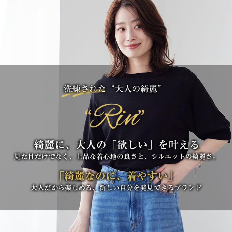 Rin 大きいサイズ レディース トップス ひんやり美人な 綺麗ニット 接触冷感 UV 洗える 12G 後ろパール プルオーバー ウォッシャブル 大人 ビジネス 通勤 : 大きいサイズ ...