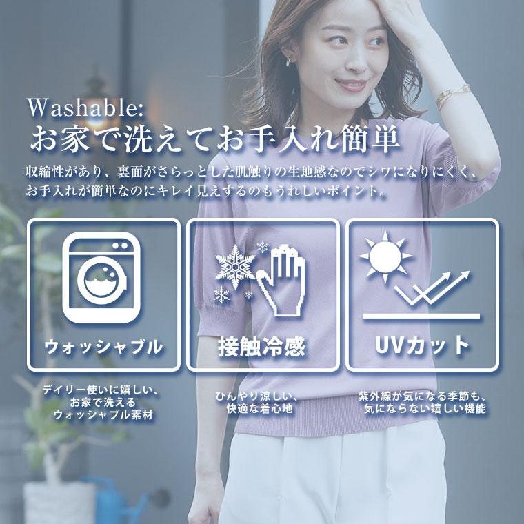 Rin 大きいサイズ レディース トップス ひんやり美人な 綺麗ニット 接触冷感 UV 洗える 12G 後ろパール プルオーバー ウォッシャブル 大人 ビジネス 通勤 : 大きいサイズ ...