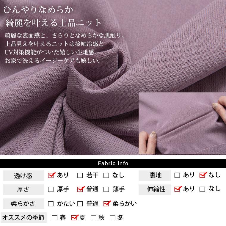 Rin 大きいサイズ レディース トップス ひんやり美人な 綺麗ニット 接触冷感 UV 洗える 12G 後ろパール プルオーバー ウォッシャブル 大人 ビジネス 通勤 : 大きいサイズ ...