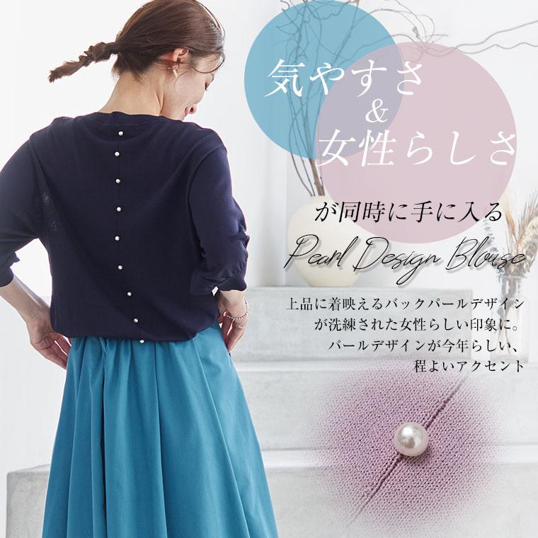 Rin 大きいサイズ レディース トップス ひんやり美人な 綺麗ニット 接触冷感 UV 洗える 12G 後ろパール プルオーバー ウォッシャブル 大人 ビジネス 通勤 : 大きいサイズ ...