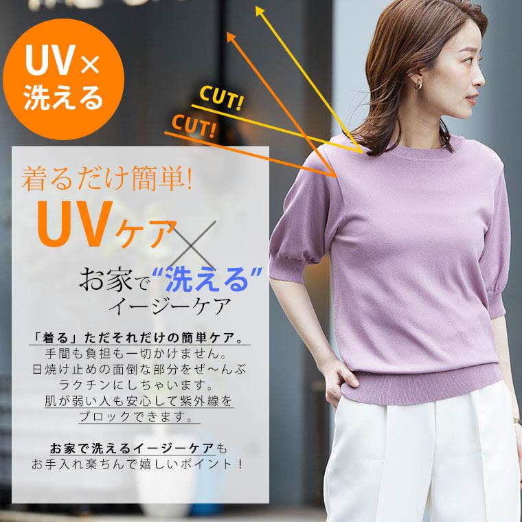 Rin 大きいサイズ レディース トップス ひんやり美人な 綺麗ニット 接触冷感 UV 洗える 12G 後ろパール プルオーバー ウォッシャブル 大人 ビジネス 通勤 : 大きいサイズ ...