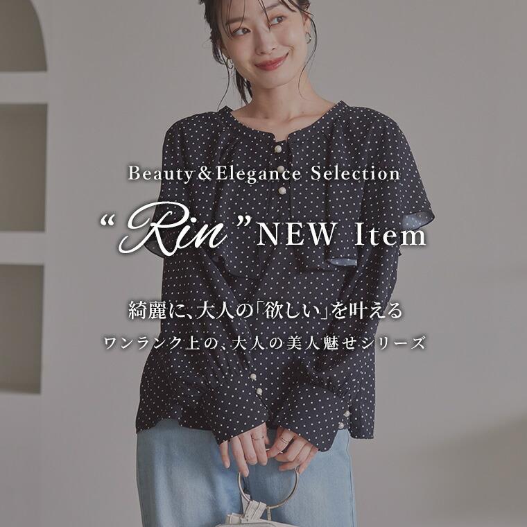 Rin 大きいサイズ レディース ブラウス 着回し美人 前後2WAY ケープ襟ブラウス シャツトップス LL 3L 4L 5L 6L 秋 秋物 秋冬 : 大きいサイズ レディース マリリン ...