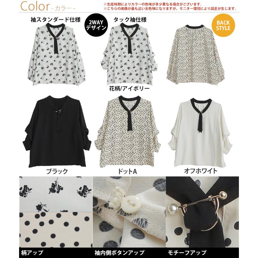 大きいサイズ レディース ブラウス Rin UVカット 汗染み防止 美人 ポーラ袖 タックパール付 2way袖ブラウス オフィス 大人 着やせ 体型カバー ビジネス : 861062 ...