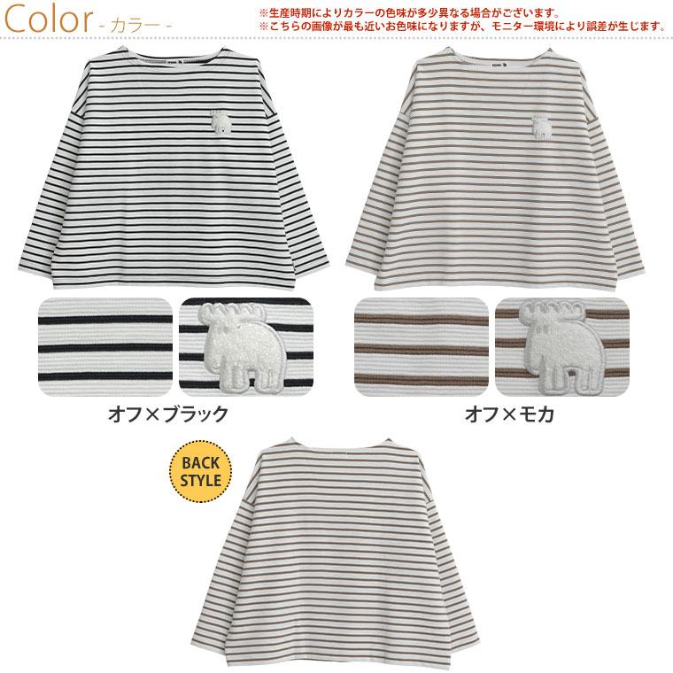 大きいサイズ レディース トップス 【moz】さがらパッチ ワイドプルオーバー カットソー プルオーバー LL 3L 4L 春 春物 春服 : 861087 : 大きいサイズ レディース ...