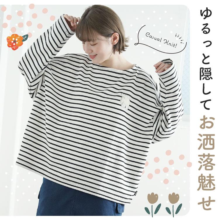 大きいサイズ レディース トップス 【moz】さがらパッチ ワイドプルオーバー カットソー プルオーバー LL 3L 4L 春 春物 春服 : 861087 : 大きいサイズ レディース ...