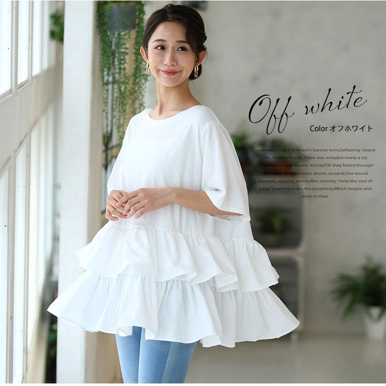 Rin 大きいサイズ レディース トップス TC天竺×異素材 フリル カットソー プルオーバー LL 3L 4L 5L 6L 夏 夏物 夏服 : 大きいサイズ レディース マリリン - 通販 ...