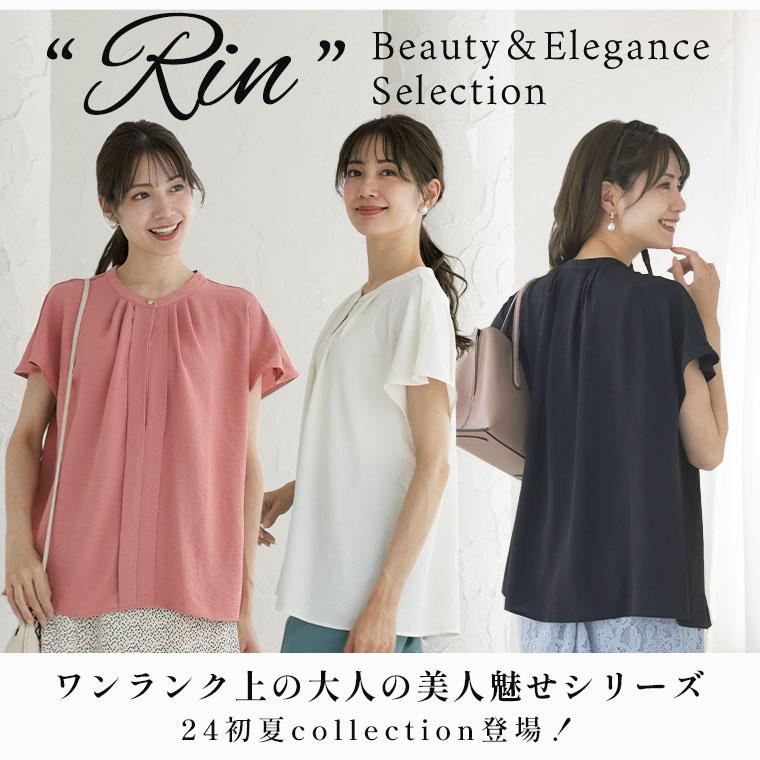 Rin 大きいサイズ レディース ブラウス 2way 美人ポーラ ピンタック シャツ トップス LL 3L 4L 5L 6L 夏 夏物 夏服 夏用 : 大きいサイズ レディース マリリン ...