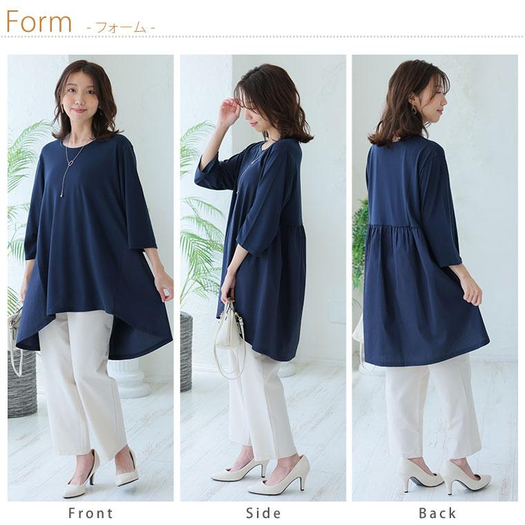 A HAPPY MARILYN 大きいサイズ レディース トップス おなか・おしり・二の腕OK 体型カバー バック切替 チュニック オリジナル LL 3L 4L 5L 6L : 大きいサイズ ...