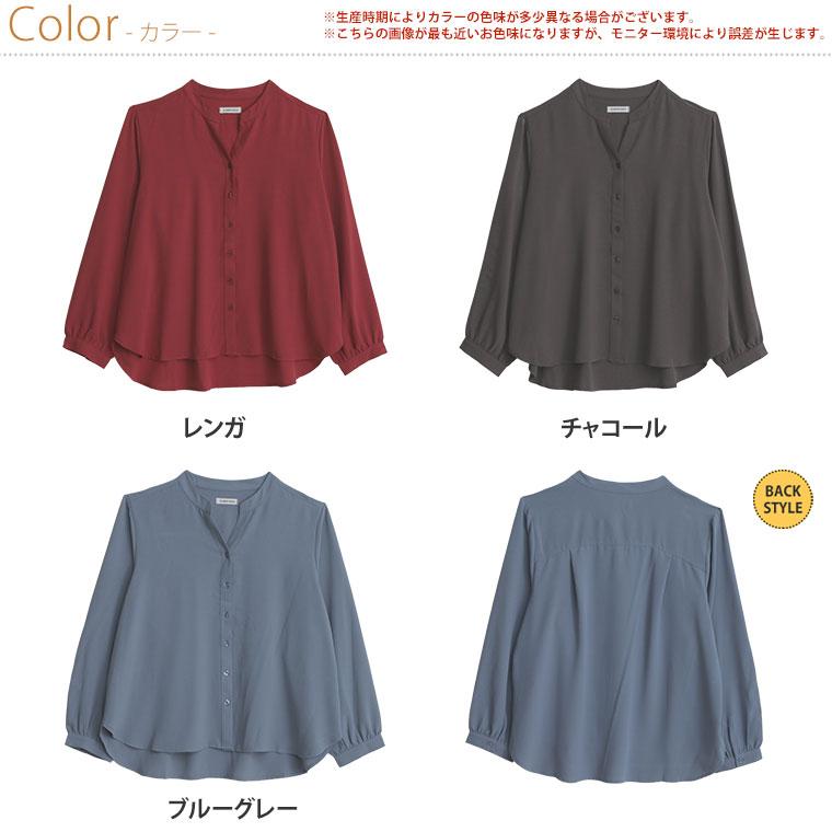 Rin 大きいサイズ レディース シャツ 1枚でも羽織ってもストレスフリー スタンドカラー ブラウス トップス LL 3L 4L 5L 6L 夏 夏物 夏服 : 大きいサイズ レディース ...