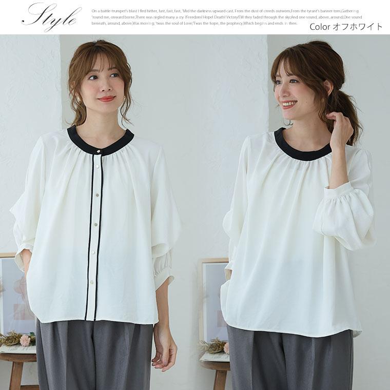 Rin 大きいサイズ レディース ブラウス 洗練配色で上品 着心地美人の前後2way ポーラブラウス シャツ トップス LL 3L 4L 5L 6L 秋 : 大きいサイズ レディース マリリン ...