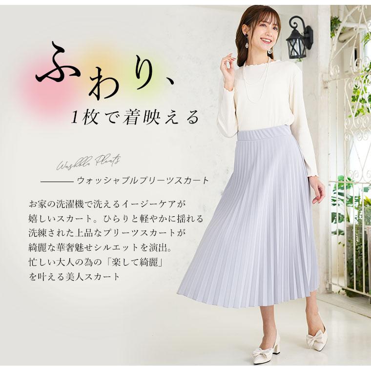 Rin 大きいサイズ レディース スカート ざぶざぶ洗える！ アコーディオン プリーツスカート ボトムス LL 3L 4L 5L 6L 春 春物 春服 夏 夏物 A : 大きいサイズ ...