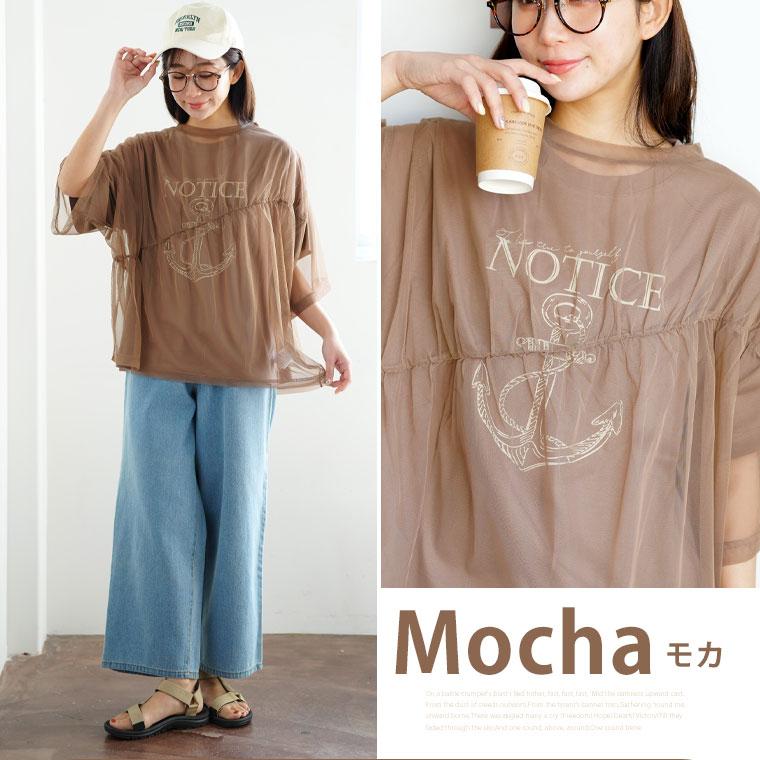大きいサイズ レディース トップス ロゴTシャツ × チュール T 大きいサイズ レディース トップス ロゴTシャツ × チュール T