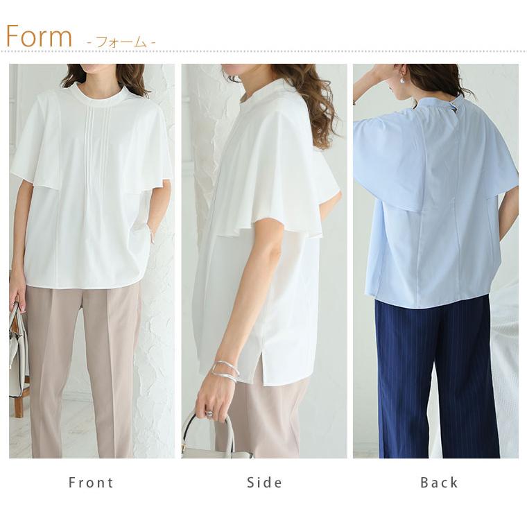 Rin 大きいサイズ レディース ブラウス 肩巾が華奢魅せ切替え！！ フレア袖 シャツ トップス LL 3L 4L 5L 6L 半袖 夏 夏物 夏服 夏用 : 大きいサイズ レディース ...