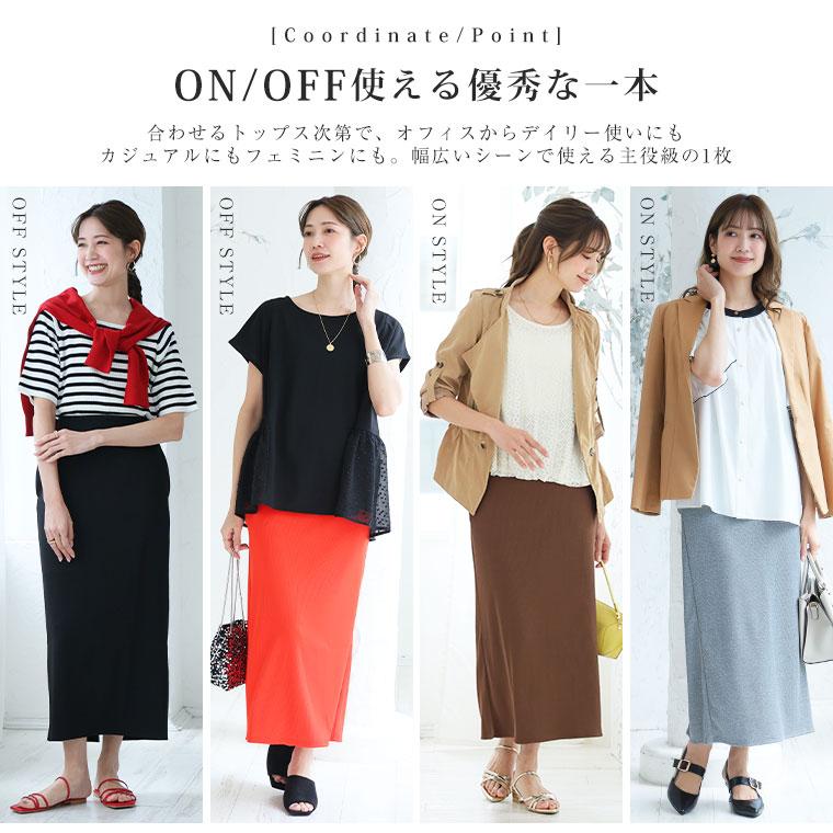 Rin 大きいサイズ レディース スカート 美 ストレッチ 細魅せ リブ タイトスカート ボトムス LL 3L 4L 5L 6L 夏 夏物 夏服 夏用 A : 大きいサイズ レディース ...